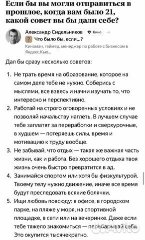 Французский бульдог