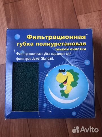 Губка фильтрующая для фильтров Juwel Standart груб