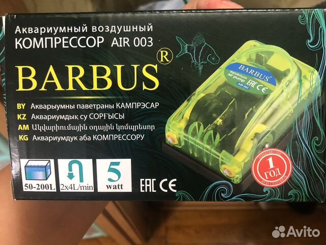 Аквариумный воздушный компрессор Barbus